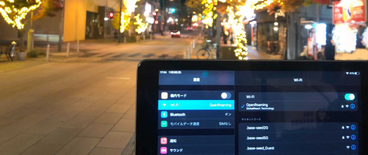 Cityroam Joins WBA OpenRoaming for Secure Wi-Fi ⋆